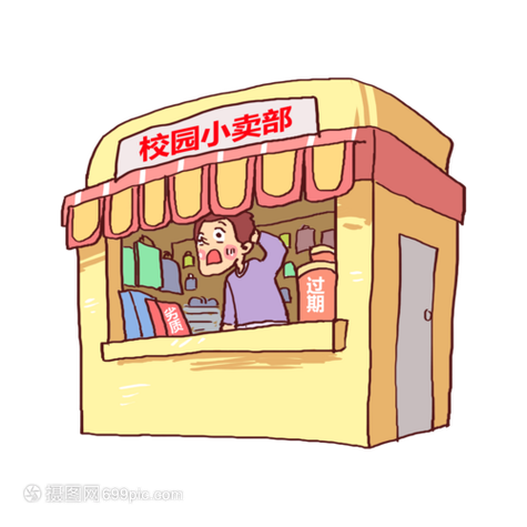 校园小卖部小游戏免广告截图