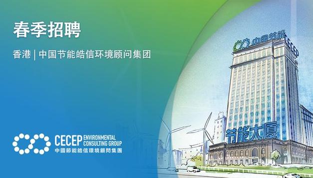 中再集团招聘官网图标