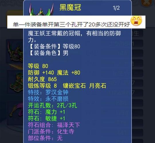 善恶永动机抓鬼好用吗截图