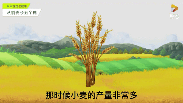 手机怎么打麦子表情符号截图