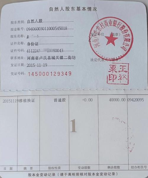 河南农信个人账户图标
