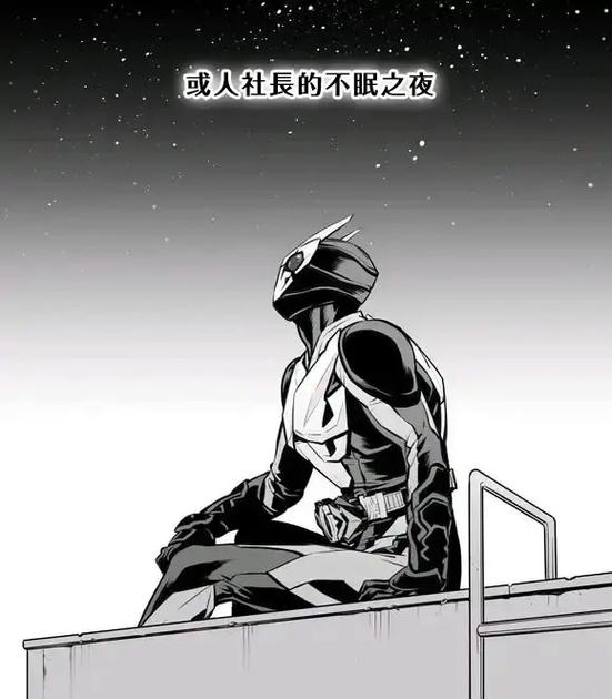 骑士伤感语录截图