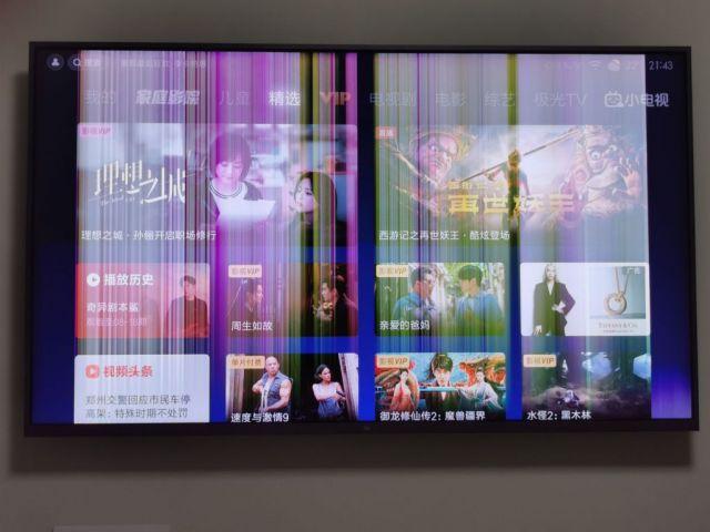 电视突然闪退是为什么截图