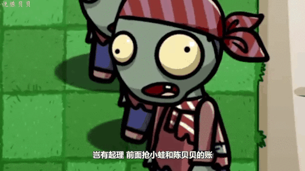 可怜的小僵尸图标