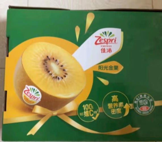 猕猴桃怎么读截图