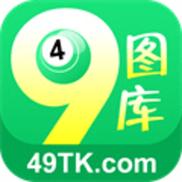 49tk图库安装港澳图标