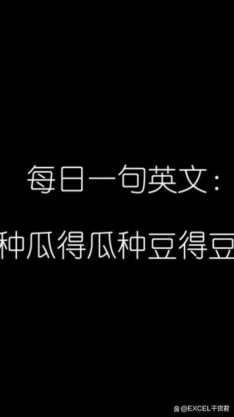 种豆得豆什么意思图标