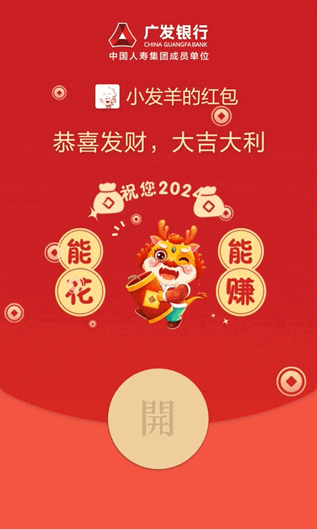 开心赚短视频红包版下载安装图标