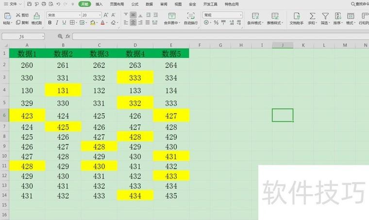 wps点击单元格出现十字变色图标
