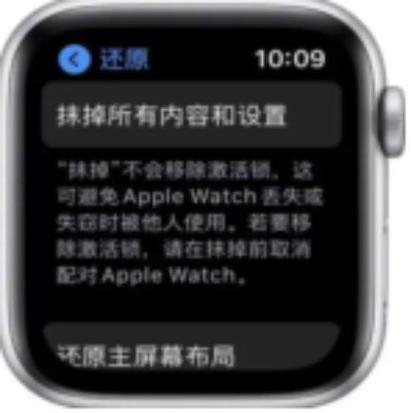 苹果手表一直充电会坏吗截图