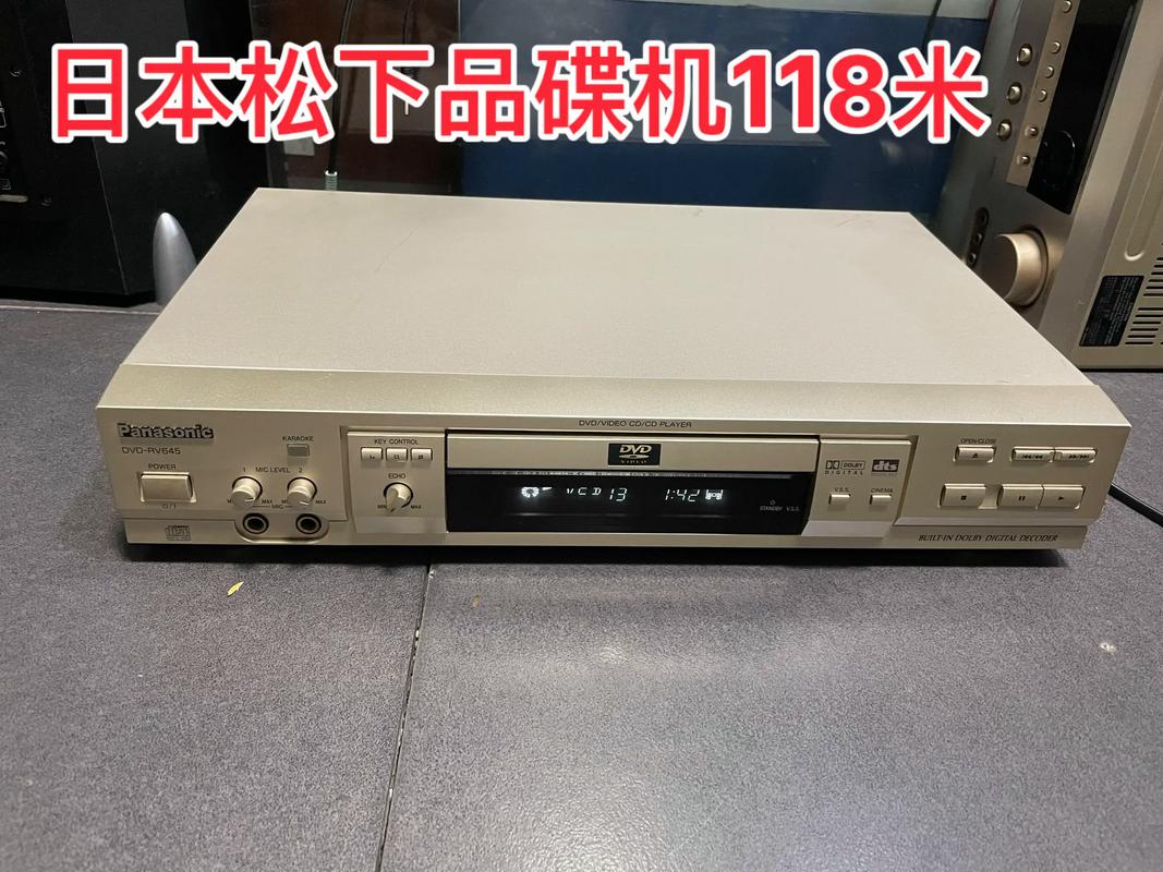 日本十大品牌DVD机图标