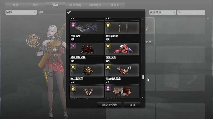 csol大灾变平民神器游戏截图