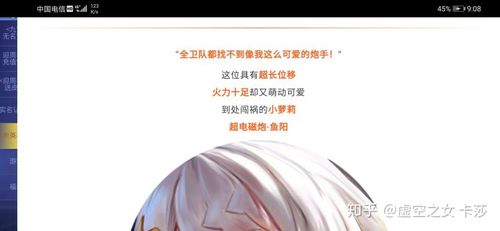 时空召唤跟英雄联盟对应的英雄图标