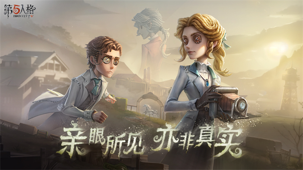 第五人格vivo版下载安装图标