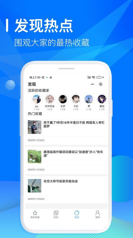 RLGG-2.0.9下载图标