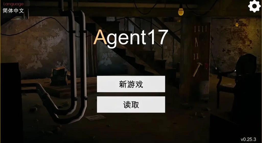 特工17官方网站入口图标