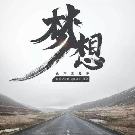 积极向上的头像阳光正能量