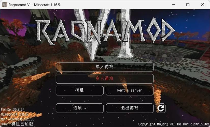 诸神黄昏整合包6.1.5截图