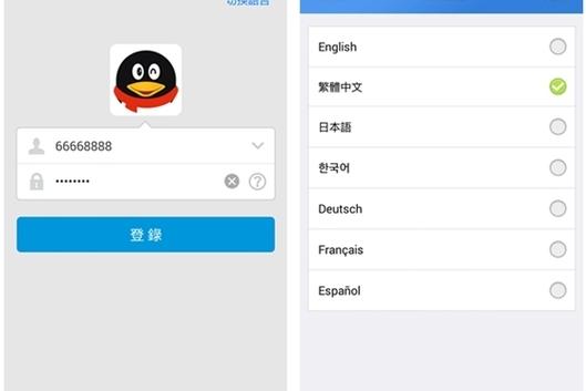 国外手机号注册QQ图标