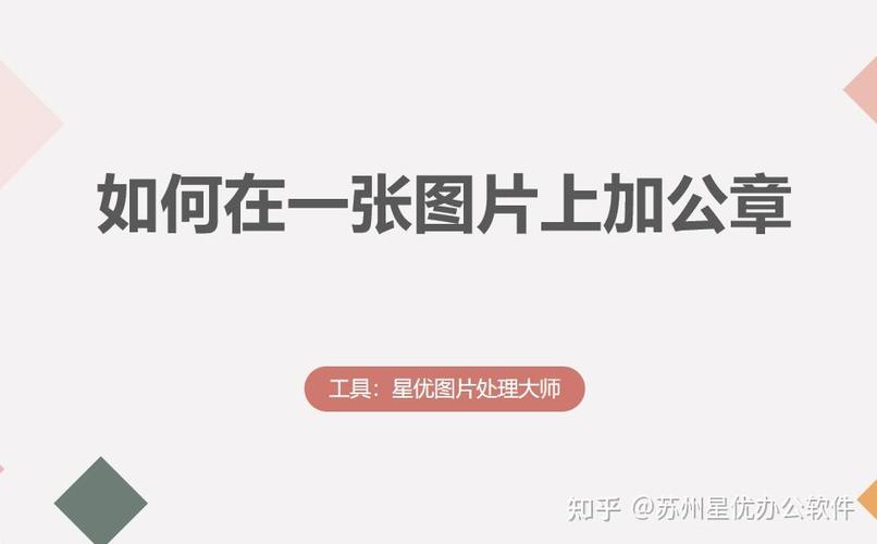 ppt如何把图片嵌入框内图标