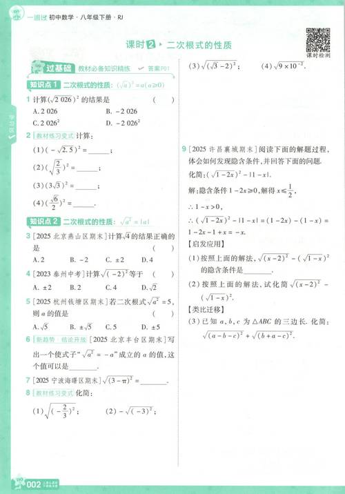 学霸通为什么下载要钱图标