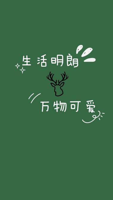 可以自制屏保吗?截图
