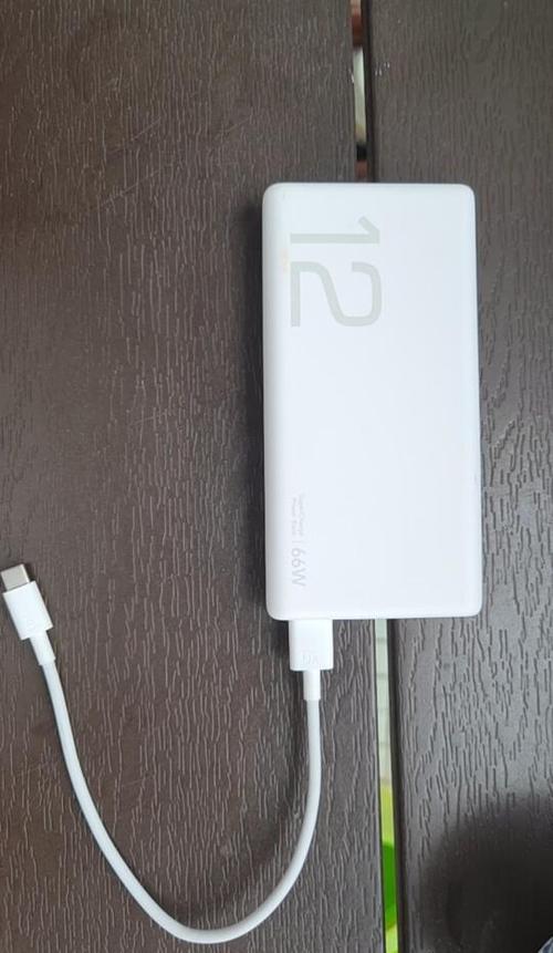 66w可以给普通充电宝充电吗截图