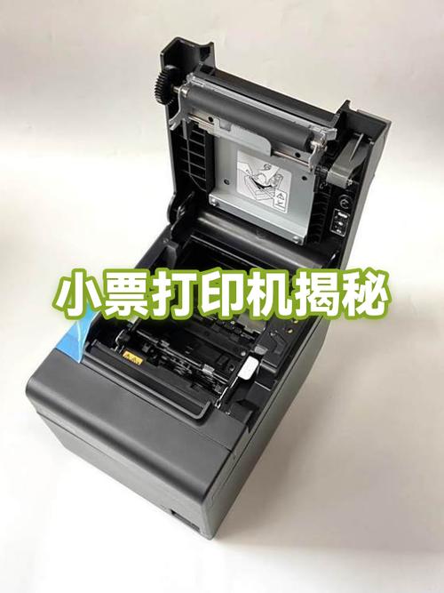 小票打印机需要装驱动吗截图