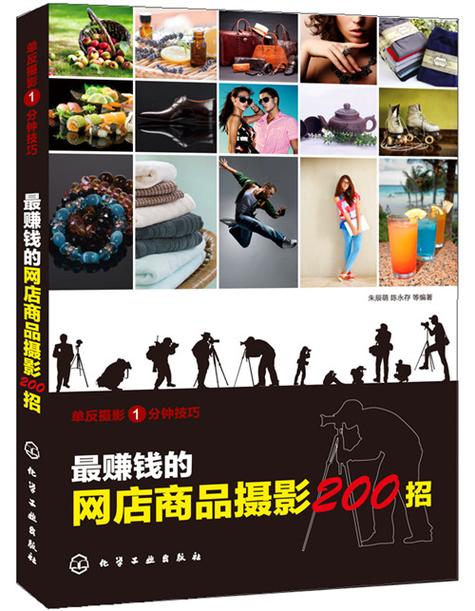 摄影卖图最赚钱的网站截图