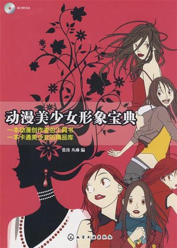 美少女成长计划解锁版图标