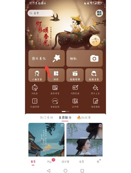 水印相机拍照怎么保存在相册里图标