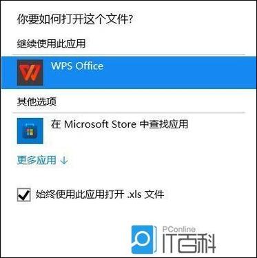 电脑屏幕全白怎么处理图标