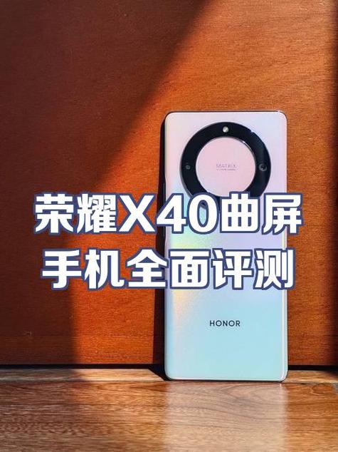 荣耀x40密码忘了怎么解锁图标