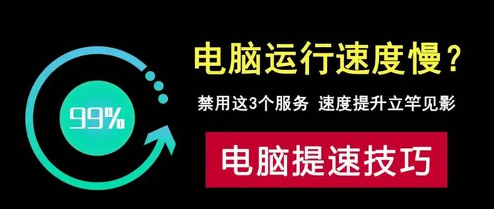 电脑卡顿和cpu有关吗截图