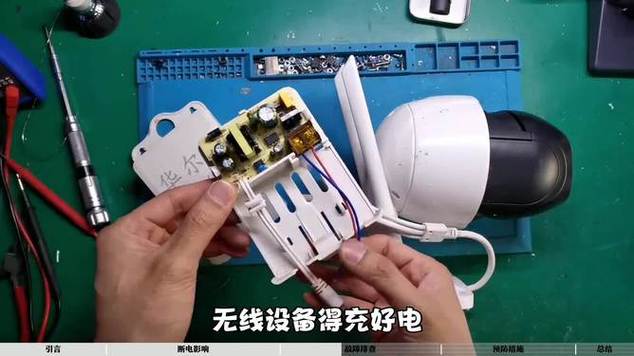 家里监控拔电了还看得到吗图标