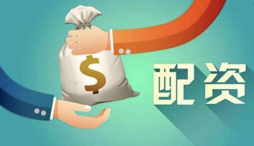 顺市配资截图