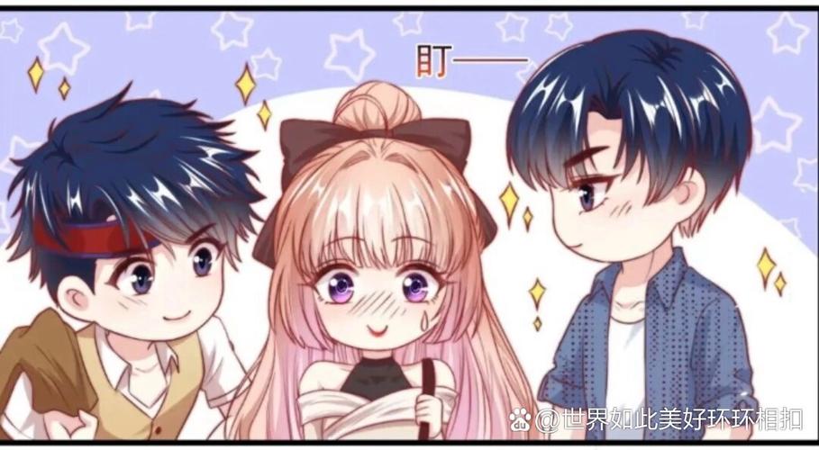 掌心宠by星弄图标