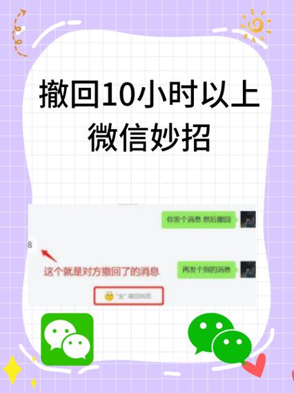 好评能撤回吗图标