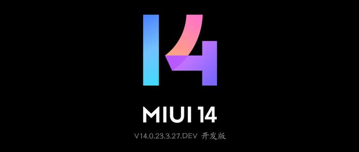 MIUI14.0.8下载图标