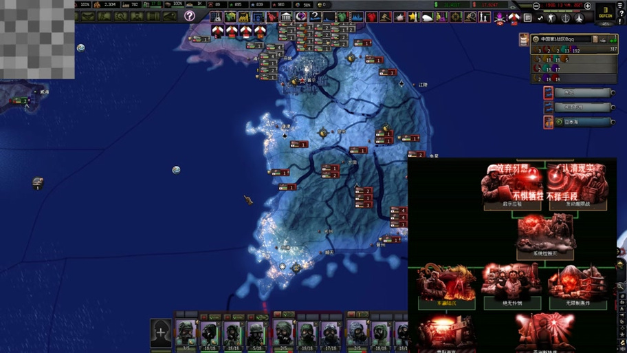 文明时代3烈焰升腾mod截图