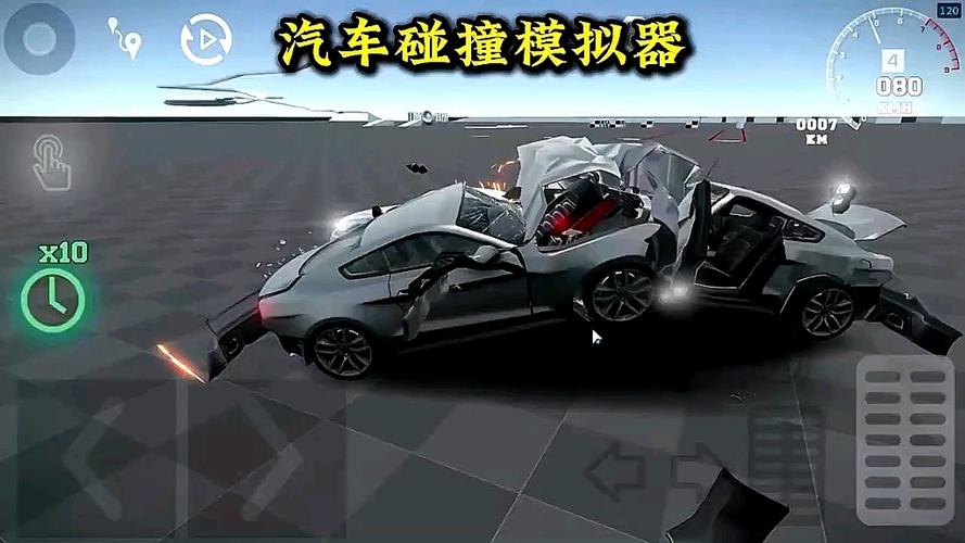 汽车碰撞模拟器图标