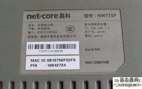 cisco路由器初始密码图标