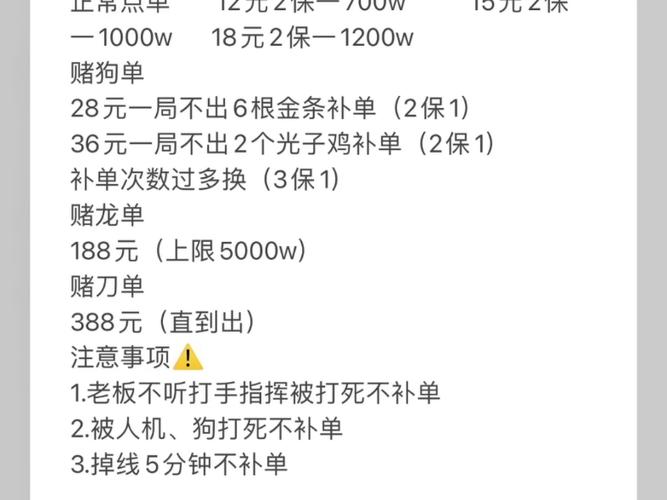 和平地铁护航点单