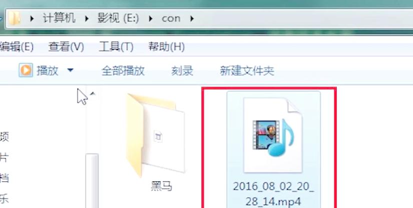 新建的文件夹删除不了图标
