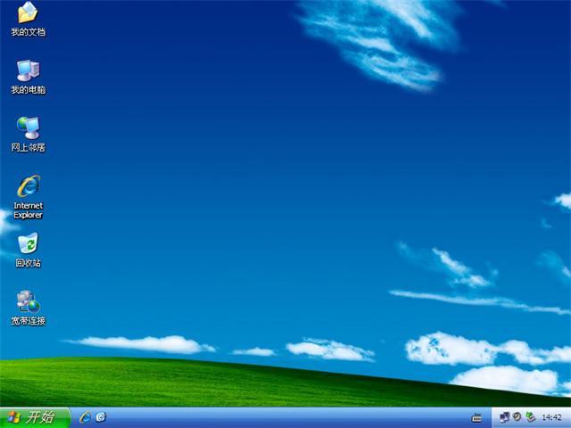 纯净版win7图标