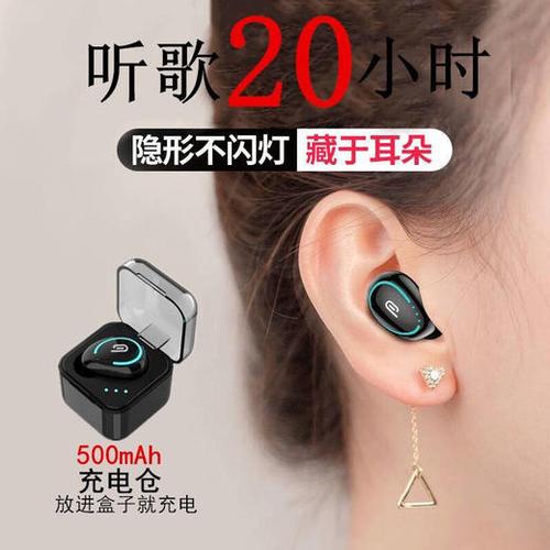 无线耳机一个闪灯另一个不闪图标