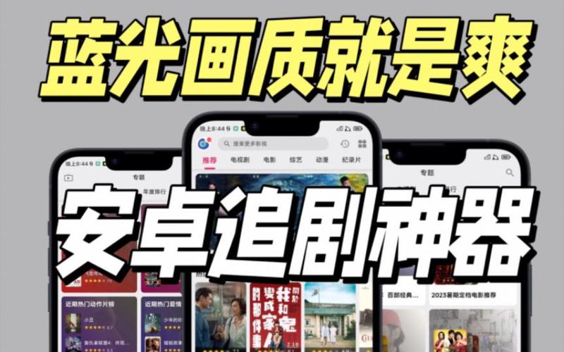 蓝光追剧下载入口图标
