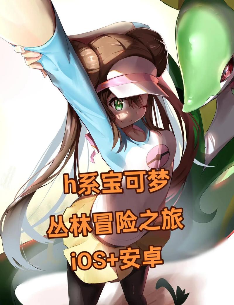 口袋精灵内置修改器图标