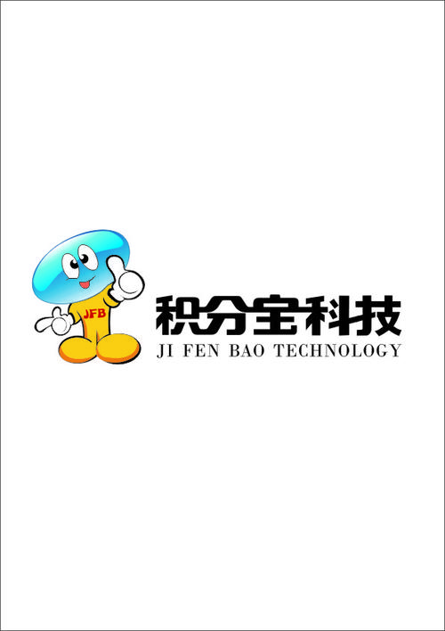 积分卡怎么弄图标