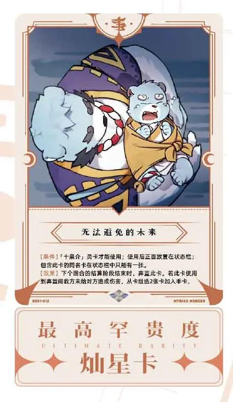 都市全技能大师